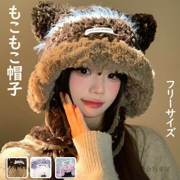 類似商品はこちら ♔*.∴帽子 フード 女性 マフラー もこもこ 3,820円帽子 フード シープ耳 ロング マフラー もこ3,680円帽子 フード・ネックウォーマー ヘラジカ耳 ロ4,180円帽子 フード・ネックウォーマー ...