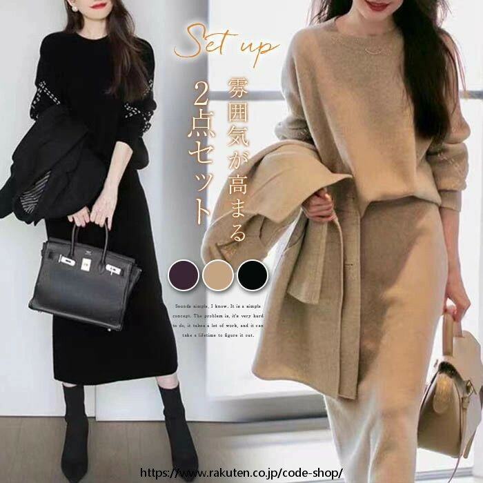 カラー ベージュ　紫　黒 ※モニターの発色の具合により実際の商品と色が異なる場合がございます。 サイズ（cm） F: バスト91　袖長47　上着丈55.5　ウエスト56-92（ゴム）　スカート丈67.5 ※サイズは平置き、メジャー採寸を行っ...