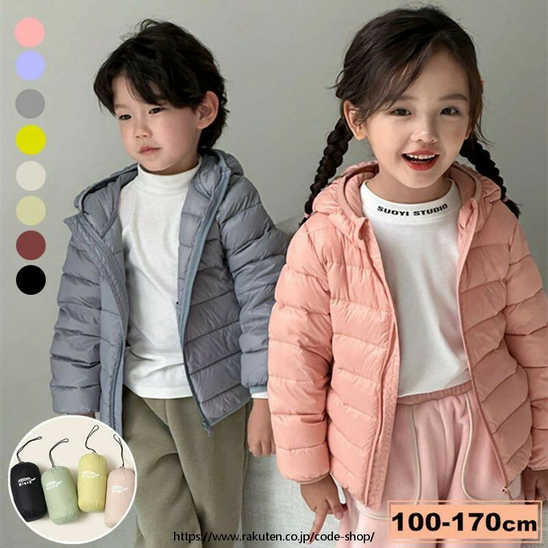 商品説明 ★シンプルなデザイン、ファッションの感じ、冬に良いコーデの子供ダウンコートです。 ★軽量で、保温・防風に優れており、ベビーの肌に優しい。洗濯しやすい。反静電気、変形なし、柔らかさ、いいえピリング、いいえ退色。漂白なし。 ★冬を満喫...