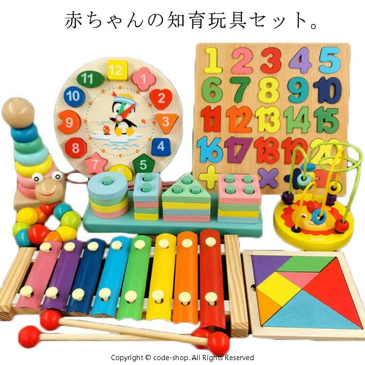 赤ちゃんの知育玩具セット。八色八音で認知能力を育成する。カラフルで八音認識により、赤ちゃんの好奇心を養うことを促進する。叩いたり遊んだりする。八色八音を通して音階をきちんと理解して楽器リズム感を把握する。環境に優しい水性塗料。長くお使いいた...