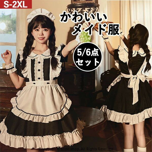 【初心者でも簡単！】 届いてすぐに着られるワンピースタイプ。コスプレが初めての方も気軽に挑戦できます。 【豊富なサイズ展開】 S/M/L/XL/XXLまでの5サイズ展開！小柄な方から大きいサイズをお探しの方まで、自分にぴったりのサイズが選べ...