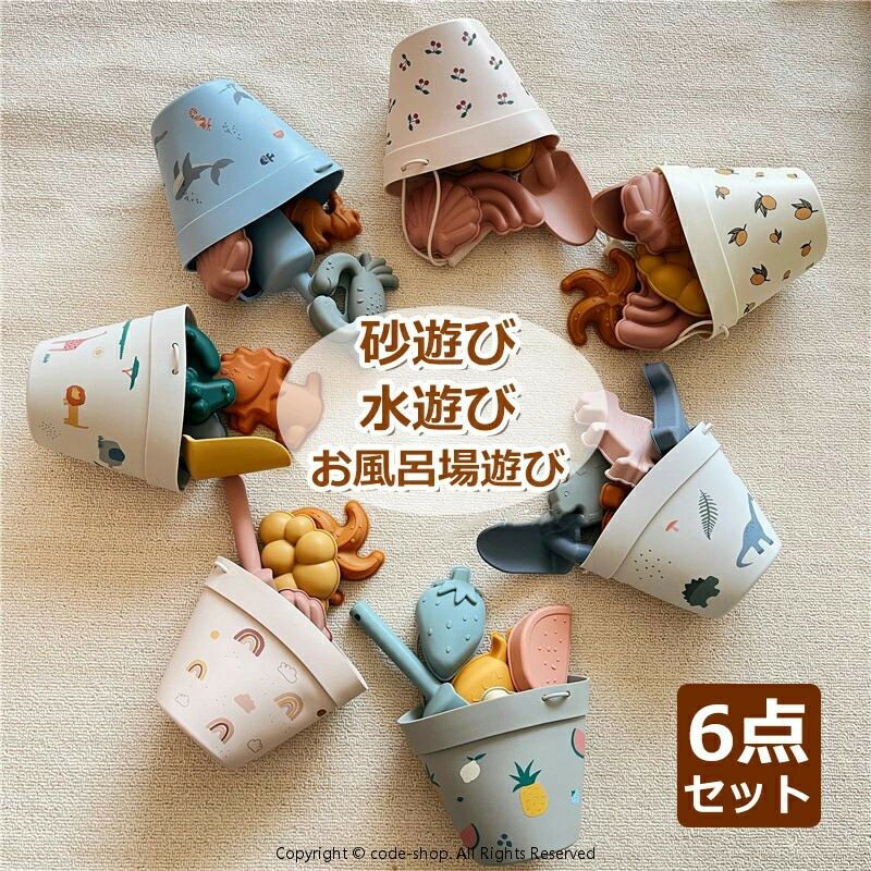 商品詳細 商品情報 ●商品名：お砂場おもちゃセット ●材質：シリコン ●対象年齢：4歳+ ●セット内容：6点セット ●生産国：中国 関連キーワード ●不良の場合、注文番号をご記載の上、メールにてご連絡いただければ対応させていただきます。 ●...