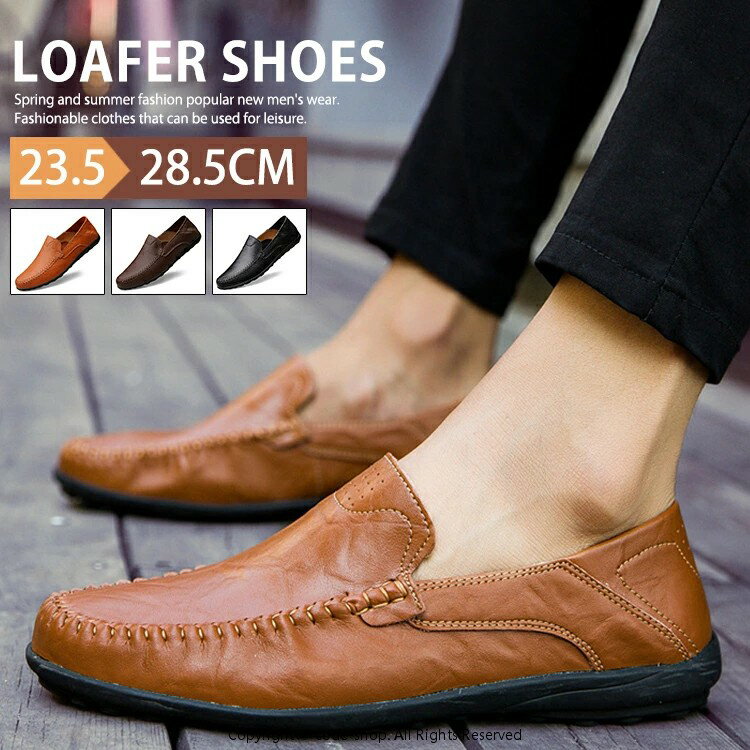 商品情報 商品名 デッキシューズ メンズ ローファー カジュアルシューズ おしゃれ ドライビングシューズ ドライブシューズ スリッポン ビジネス オフィス 革靴 軽量 シューズ 素材 アッパー：牛革　ソール：合成底 カラー ブラウン ライト...