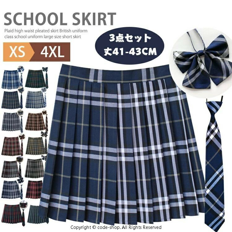 商標 コロニー 特許庁 商標登録 第6223853 サイズ XS S M L XL 2XL 3XL 4XL ※サイズは平置きで測っておりますが、多少誤差が生じる場合がございます。 カラー Style1 Style2 Style3 Style...