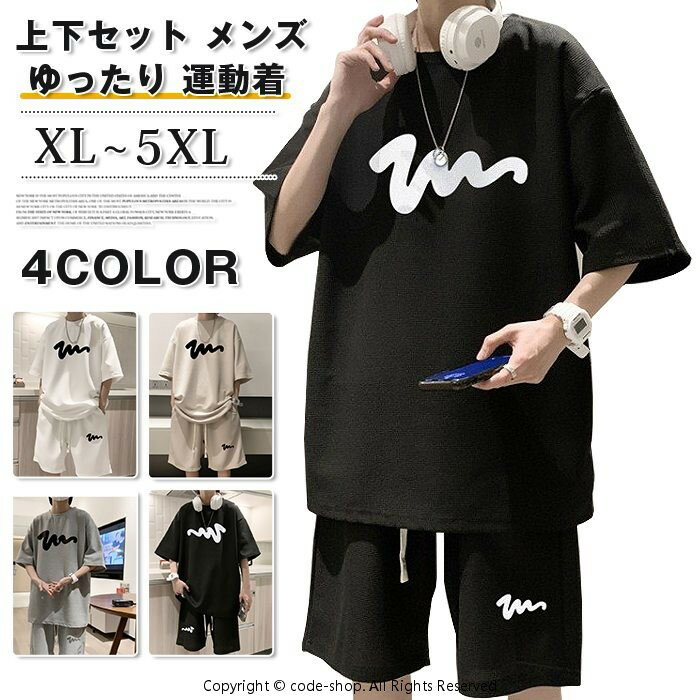 【品　番】qcwds11【カラー】ホワイト、ブラック、ベージュ、グレー【サイズ】XL(日本Mサイズ相当)、2XL(日本Lサイズ相当)、3XL(日本LLサイズ相当)、4XL(日本3Lサイズ相当)、5XL(日本4Lサイズ相当)【素　材】ポリエス...