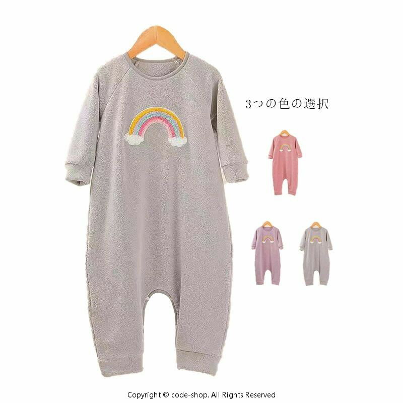 ベビー つなぎ パジャマ ロンパース パジャマ 長袖 ロンパース キッズ オーバーオール パジャマ オールインワン 春秋冬 インナーウエア 子供服 ルームウェア 女の子 秋服 部屋着 つなぎ 女児 パジャマ ジュニア 寝間着 寝冷え防止 お...