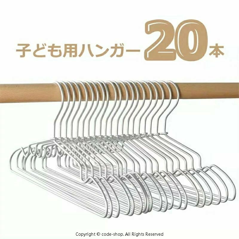 商品情報 商品詳細 1.【完璧なサイズ】 アルミ製の洗濯ハンガーのサイズは33 x 19cmで、010歳の子供、幼児、赤ちゃんの服にのみ適しています。 物干しハンガーは、ブラジャー、ソックス、キャミソールなど、女性の大人の繊細なアイテムを吊...