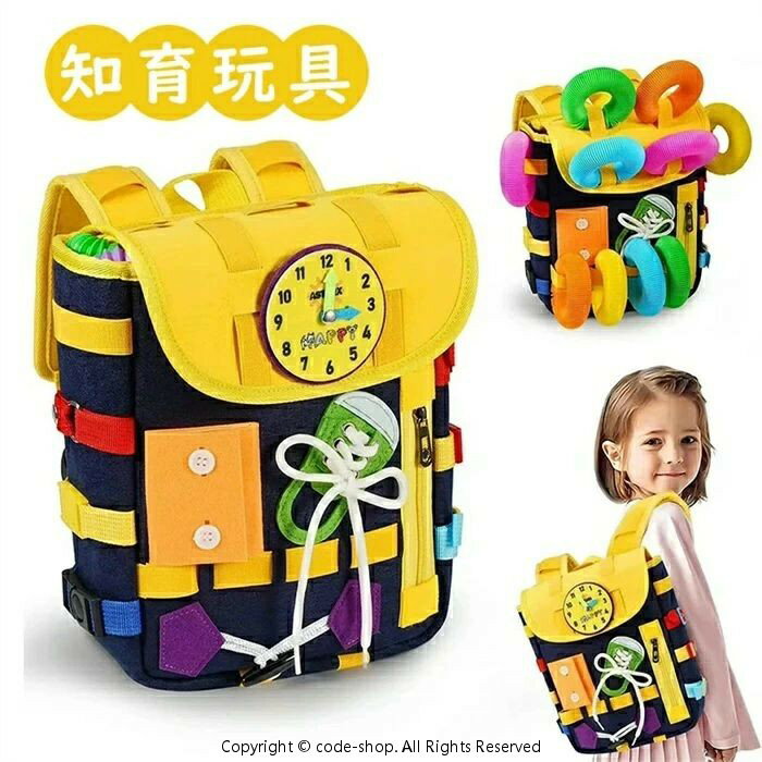商品名：リュックサック型のモンテッソーリ玩具 素材: フェルト＋ナイロン 展開サイズ：約30cm×22.5cm×9cm 対象年齢：6ヶ月以上 【こどもが夢中になる知育おもちゃ！】 豊かなボタン、バックル、靴紐、ジッパーなどで遊べる、「ビジー...