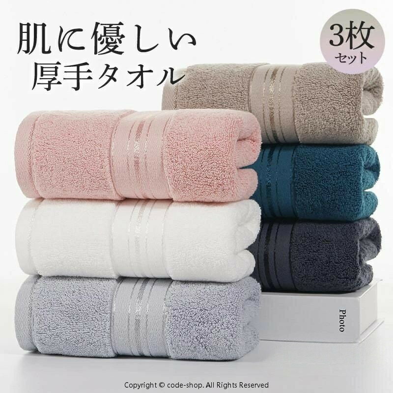 商品詳細: カラー:/A01/A02 サイズ:/35×75cm 商品説明 ☆生地が柔らかく、肌に優しい。 ☆な素材で毛落ちしにくい。 ☆綿に適した染料を使用しているので色落ちしません。 素材綿100%（120g） ご注意 コスト減少の為、圧...