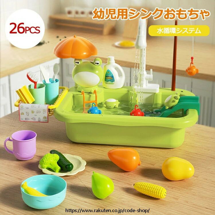 【商品情報】 商品名：幼児用シンクおもちゃ 材質：ABS 電池モデル：単三電池 4 本 (別売り) 対象者：1〜6歳の女の子/男の子 セット内容：1 セット * 流水付きプレイシンク 初めて使用する場合： A. 蛇口を作動させるには、新しい...