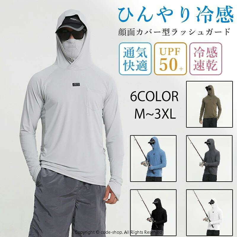 ◆【商品詳細】 ■サイズ：M-3XL ■カラー：シルバー、ブルー、グリーン、グレー、黒、白 ■素材：綿混 【注意事項】 ※製品更新により、予告なしで同じ商品がデザイン、色若干変わる場合がございますので、予めご了承下さい。 ※撮影の為、画質等...