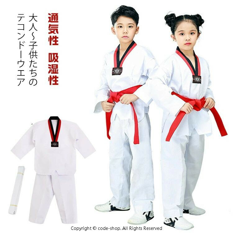 大人〜子供たちのテコンドーウエア高品質の生地で作られており、通気性と吸湿性があり、収縮も変形もしません。立体的なカッティング、すっきりとしたステッチ、丈夫で耐久性があります。練習では、制服は練習者に快適さを感じさせ、テコンドー練習の要件を満...