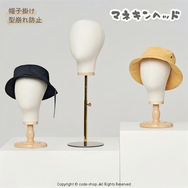 商品仕様 品名：ヘッドトルソー 素材：リネン+木製 セット内容：ヘッドトルソー（※他は商品に含まれません） カラー：A01、A02、A03、A04、A05 サイズ：写真通り 生産国：中国 ★★★注意事項★★★ ※モニターにより色の見え方が実...