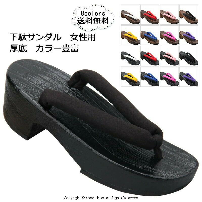 　商品詳細※記載のないアクセサリー、小物等は付属しません ■カラー:TypeA:ホワイト レッド ピンク ブラック イエロー ブルー ローズ パープル TypeB:ホワイト レッド ピンク ブラック イエロー ブルー ローズ パープル ■サ...