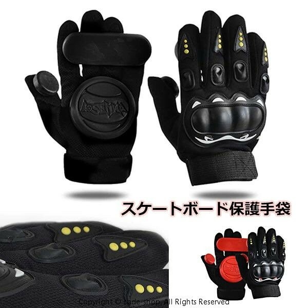 標準ロングボード滑降手袋 ベルクロ、メタルバックル、ポリエステル繊維の手首ラップを追加サポートし、完璧なフィット感を保証します。 大人用標準スケートボードグローブ。 マジックテープ、メタルバックルとポリエステルファイバー製リストラップでサポ...