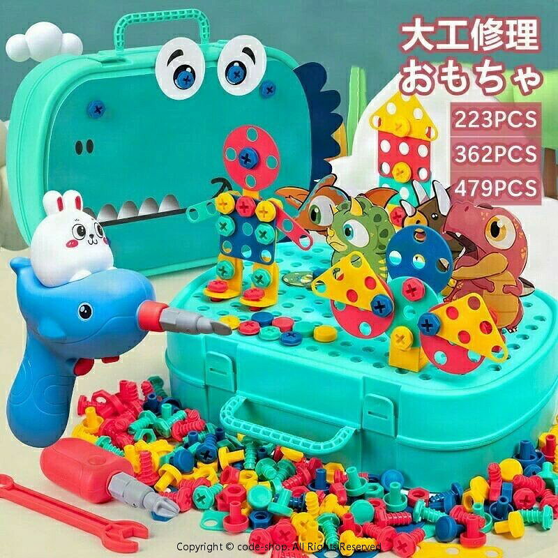 商品詳細 大工さんセットは、子どもたちの創造力と手先の器用さを育む知育玩具です。このセットには、カラフルなネジやボルト、工具が含まれており、組み立てや分解が楽しめます。特に、電動ドリルのおもちゃは実際に動作し、子どもたちにとって本物さながら...