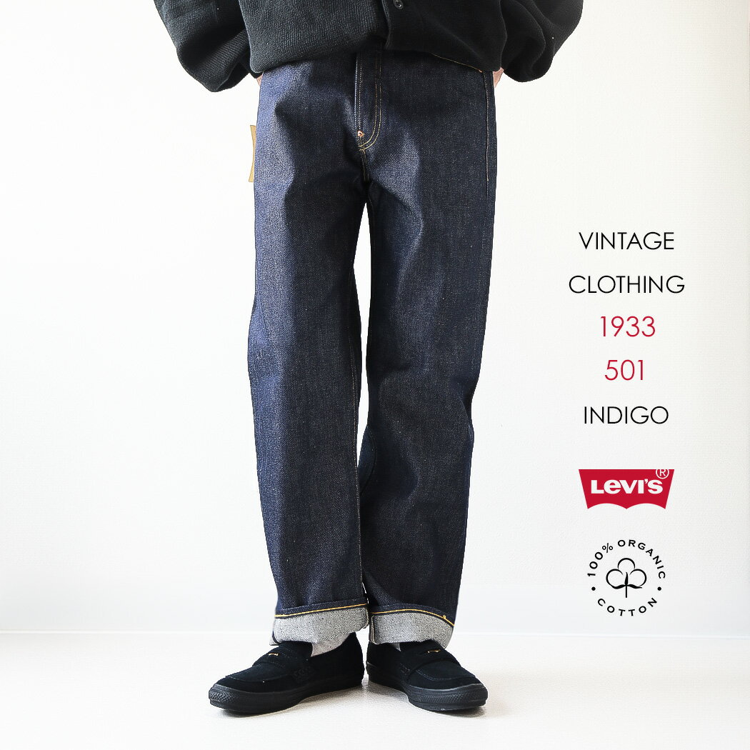 ITEM DETAIL 1933年モデル「501」を忠実に復刻した一本。 ベルトループ、シンチバック、サスペンダーボタンを備え、当時の労働着と日常着、 両面の役割を感じさせる仕様となっています。 1936年以降に採用されたレッドタブは本モデ...