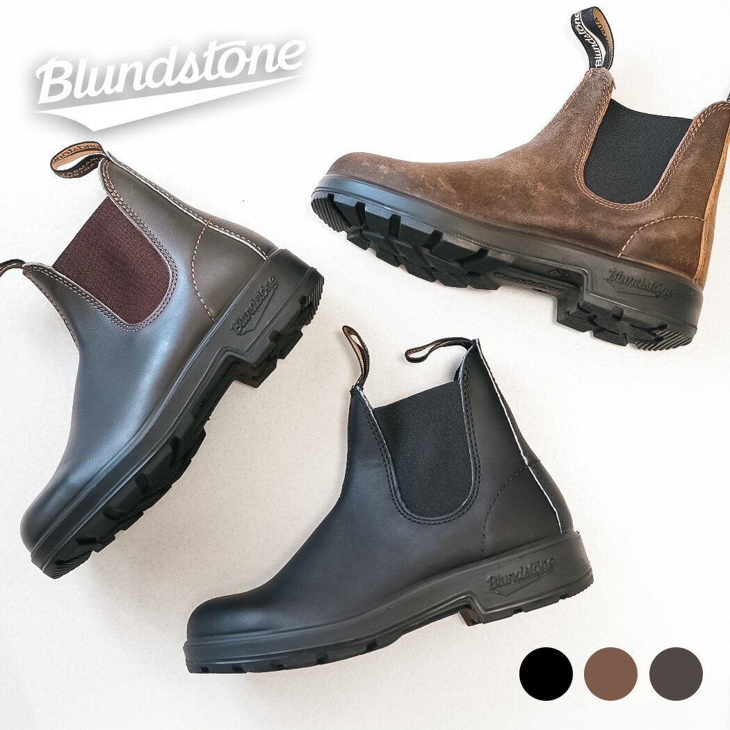 ITEM DETAIL 世界中で愛されるサイドゴアブーツの定番ブランド、 Blundstone（ブランドストーン）の代表モデル「ORIGINALS」。 ブランドの原点ともいえるベーシックなシリーズで、 伸縮性に優れたサイドゴアによる脱ぎ履き...
