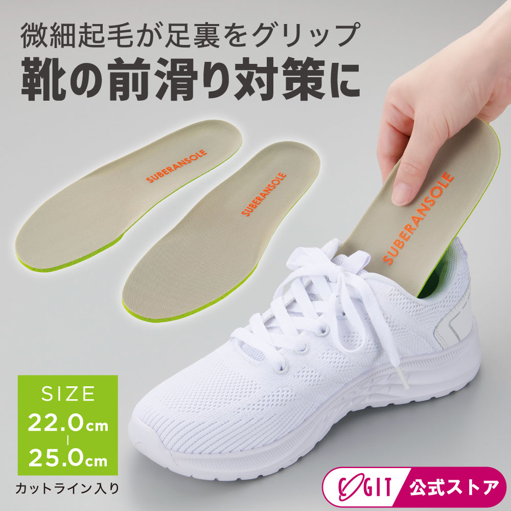 ■材質 ポリエステル、ポリウレタン ■適応サイズ（約） 22.0~25.0cm ■セット内容 1足分 ■使用上のご注意 ●靴のデザインや材質によって、使用できない場合があります。●使用中、使用後に身体に異常を感じた場合は、使用を中止してくだ...