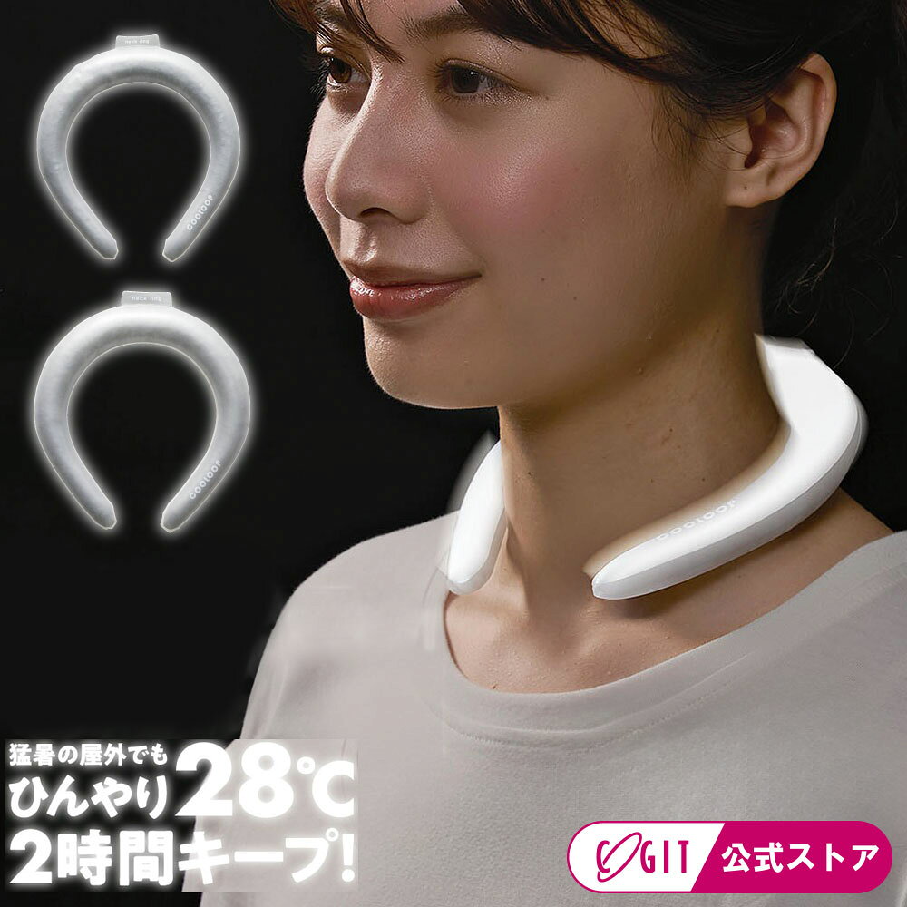 ■材質 TPU（熱可塑性ポリウレタン）、PCM（オクタデカン） ■製品サイズ（約） M:14×15.5×厚み2.5cm 内周：32cm L:15.5×18.5×厚み2.8cm 内周：36cm ■適応サイズ（約） M:首回り目安／28〜36c...