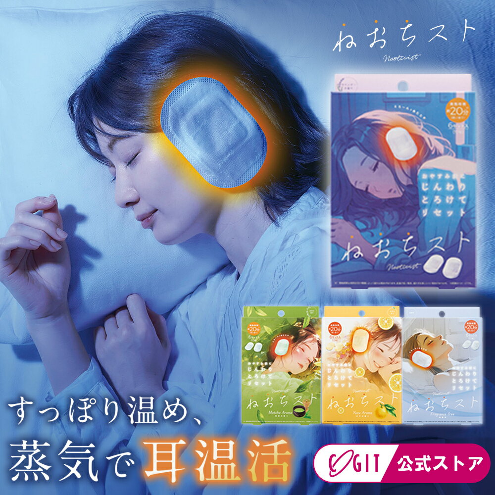 ■材質 不織布:PET不織布　発熱体:鉄粉、水、バーミキュライト、活性炭、塩化ナトリウム ■製品サイズ（約） 12×8cm ■セット内容 セット入（12枚） ■使用上のご注意 ●熱すぎると感じた場合、痛みや違和感など、身体に何らかの異常を感...