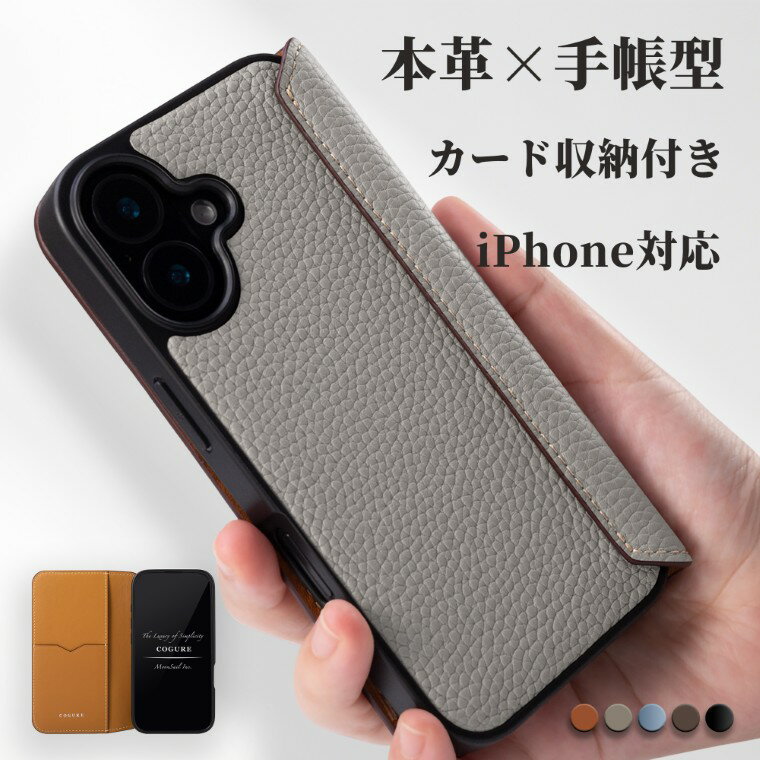商品情報 iPhone機種 iPhone17E・iPhone17ProMax・iPhoneAir・iPhone17Pro・iPhone17・iPhone16ProMax・iPhone16Plus・iPhone16Pro・iPhone16・i...