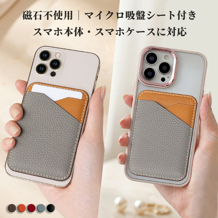※当店舗では商品発送業務を外部業者に委託しているため、個別のギフトラッピングサービスは行っておりません。 商品詳細 ・ヨーロッパの高級ブランドがこぞって採用している「シュリンクカーフレザー」と滑らかな触り心地の「スムースレザー」を組み合わせ...