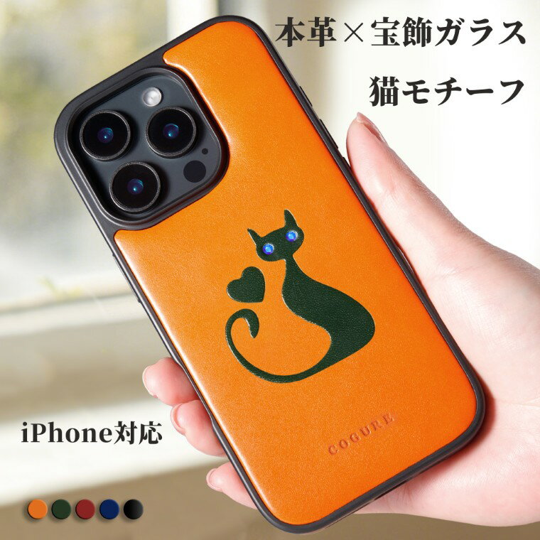 商品情報 iPhone機種 iPhone17E・iPhone17ProMax・iPhoneAir・iPhone17Pro・iPhone17・iPhone16ProMax・iPhone16Plus・iPhone16Pro・iPhone16・i...