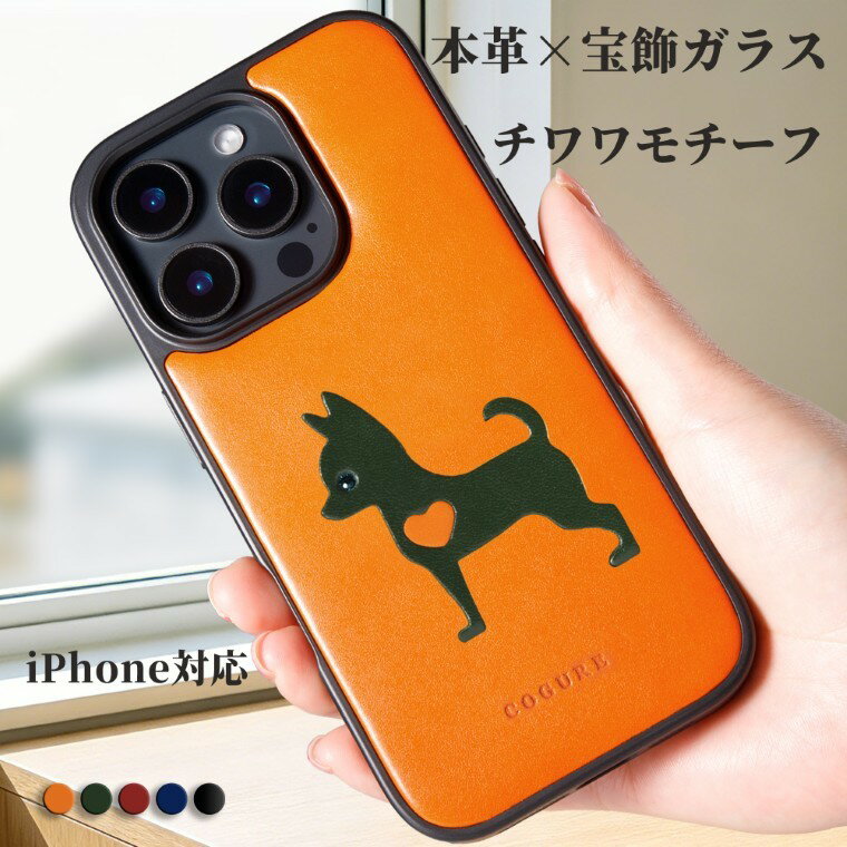 商品情報 iPhone機種 iPhone17E・iPhone17ProMax・iPhoneAir・iPhone17Pro・iPhone17・iPhone16ProMax・iPhone16Plus・iPhone16Pro・iPhone16・i...
