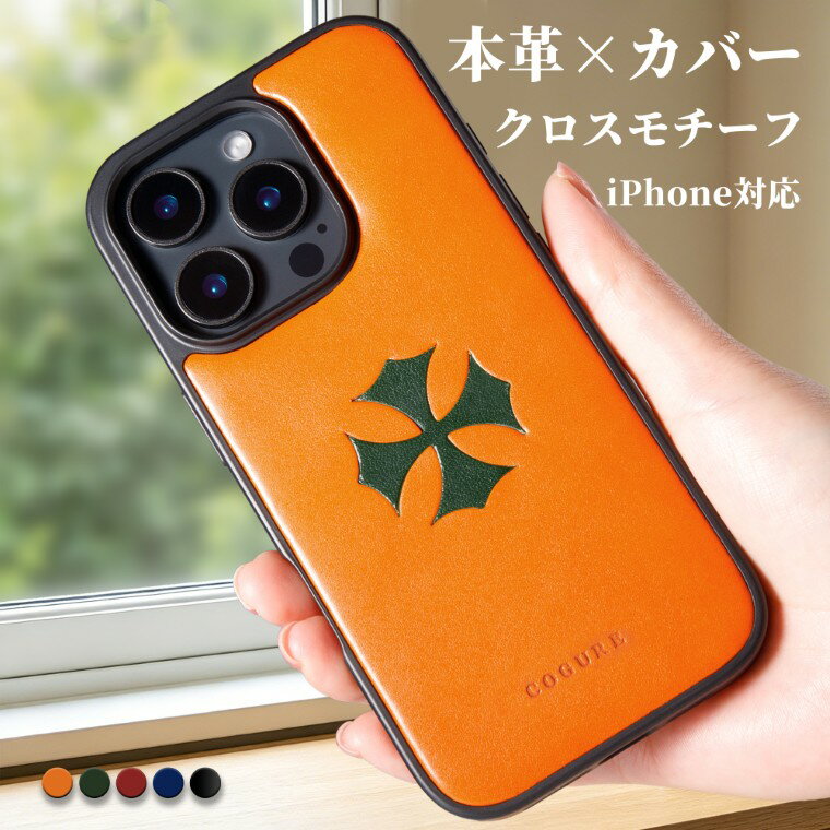 商品情報 iPhone機種 iPhone17E・iPhone17ProMax・iPhoneAir・iPhone17Pro・iPhone17・iPhone16ProMax・iPhone16Plus・iPhone16Pro・iPhone16・i...