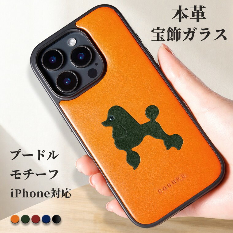 商品情報 iPhone機種 iPhone17E・iPhone17ProMax・iPhoneAir・iPhone17Pro・iPhone17・iPhone16ProMax・iPhone16Plus・iPhone16Pro・iPhone16・i...