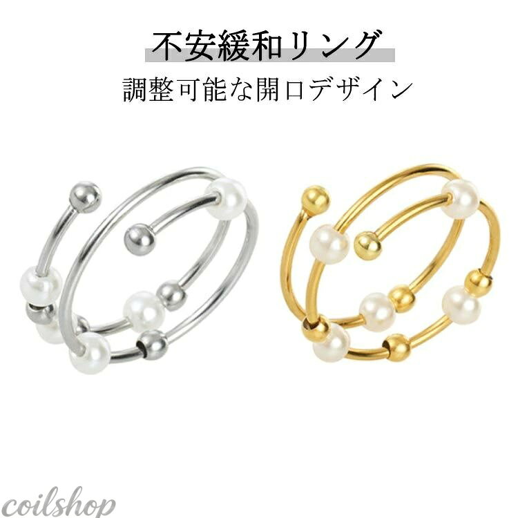 【不安緩和リング】イライラリングは回転可能で、簡単に回転し、騒音がない。 回転リングはビーズを回転させることで不安を和らげ、ストレスを軽減し、気分を改善するのに役立ちます。 これらのイライラした指輪を身につけると、心の安らぎが見つかります。...