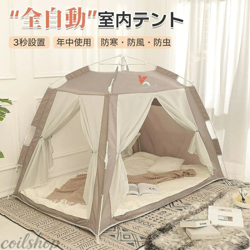 希望小売価格はサイトに基づいて掲載しています商品について サイズ： S(200*120*145cm) L(200*150*155cm) XL(200*180*165cm) ご注意 ※外装や説明書は外国語となります。 ※実際の色味と写真の色味...
