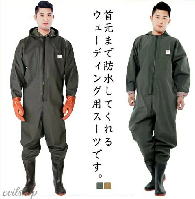 首元まで防水してくれるウェーディング用スーツです。 ほぼ全身を水の浸入から守ってくれますよ。 このウェーダーはつなぎのように全身を覆うので動きやすく、上半身が水はねで濡れることもありません。 フード付きで全身をすっぽり覆ってくれる防水着なの...