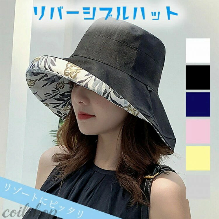 商品名 日よけ帽子 商品説明 メイン素材: 綿 高品質の素材:UVカット帽子はしっかりとしたコットン素材を採用されたので手触り感は柔らかく、耐久性もバッチリ。 折りたたみ可能:使わないときは、ハットがさッと小さく折りたためてカバンに収納でき...