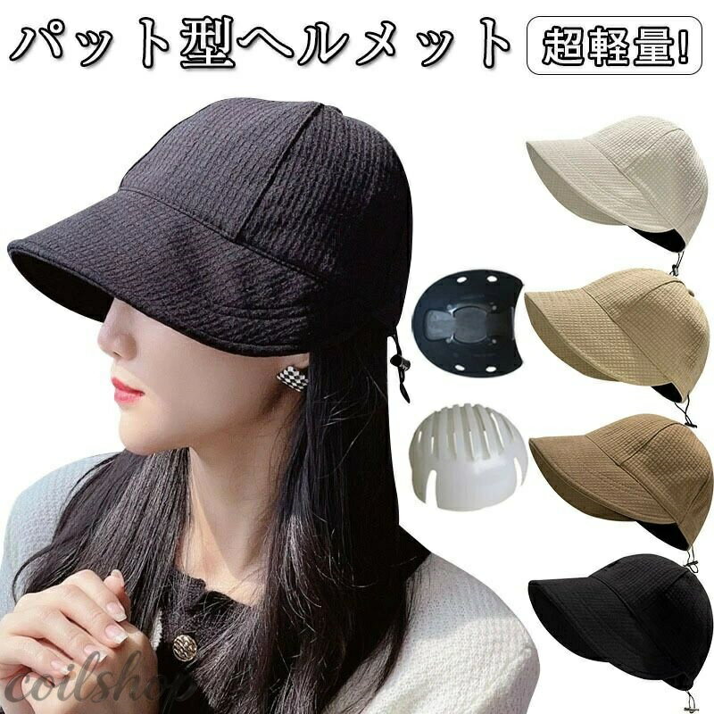 メーカー希望小売価格はメーカーカタログに基づいて掲載しています 商品情報 商品説明・仕様サイズF サイズの目安： ・ Fサイズ(56-60cm) カラーベージュ ブラック カーキ色 コーヒー色 素材：布地 注意：※個人計測になりますので若干...