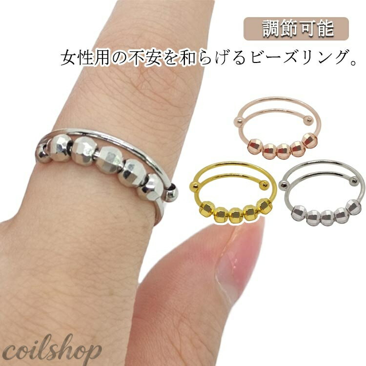 女性用の不安を和らげるビーズリング。 奥様、お母様、姉妹、ガールフレンド、クラスメート、そしてご自身へのプレゼントに最適です。 退屈や迷子を感じたときに、リラックスした気分になり、失われず、全体の外観をさらに引き立てます。 リラックスして集...