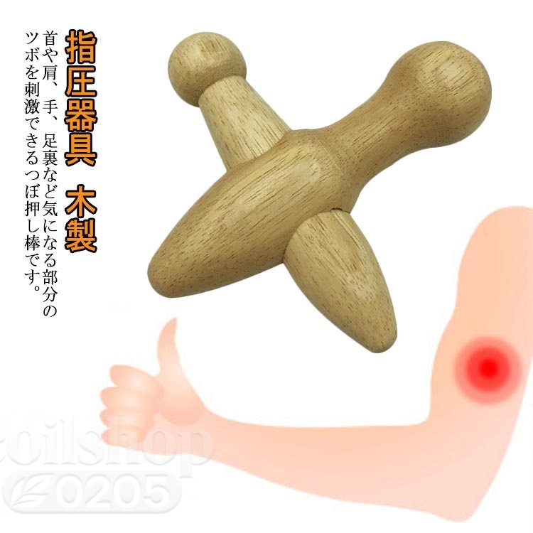 首や肩、手、足裏など気になる部分のツボを刺激できるつぼ押し棒です。クロスになった4か所の大小ヘッドで体のツボを刺激して★クロス握りタイプなので自然に手にフィットして手軽につぼ押しできます。 手のひらサイズだから、いつでもどこでも、あらゆるツ...