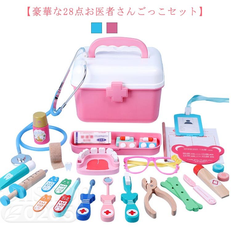 【豪華な28点お医者さんごっこセット】注射器、温度計、聴診器、薬瓶、メガネなどがある28点のお医者セットです。可愛い医療箱に 医療道具などがたくさん入っていて、収納も便利です。【リアルのような聴診器】定番の聴診器は心音もドキドキ聞こえるから...