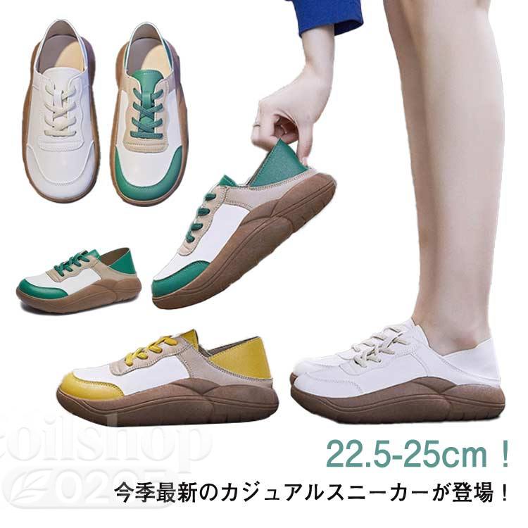 22.5-25cm！今季最新のカジュアルスニーカーが登場！美脚を作る厚底で、履くだけで簡単にスタイルアップ！厚底ヒールで安定感が良く、長時間履いても疲れない！軽量で足へ負担をかけないので、ストレスのない一日を過ごせます。ソールは滑りにくく、...