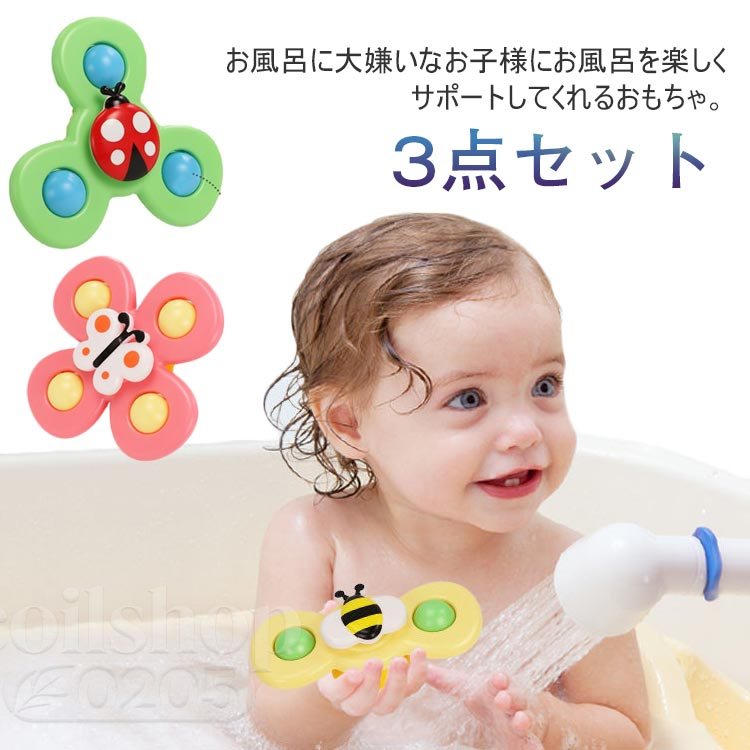 お風呂に大嫌いなお子様にお風呂を楽しくサポートしてくれるおもちゃ。吸盤で壁に取り付けが便利なので、使わない時清潔に保管できます。縁が滑らかでバリがないので、手を切らないように使います 。環境に優しいABS素材で作られた、変な匂いがなし丁寧な...