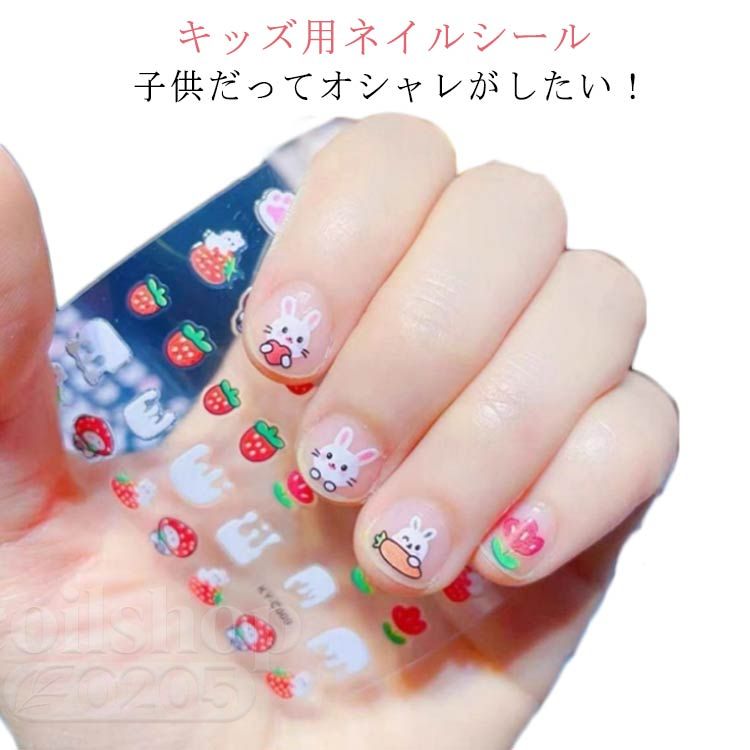 子供だってオシャレがしたい！キッズ用ネイルシールかわいい動物や花、フルーツなどをモチーフにしたネイルシールはお子様に大人気！シールは1枚あたり30枚、合計約1,000枚入っているので、思う存分楽しめます爪に直接貼るだけの簡単操作素材は安全で...