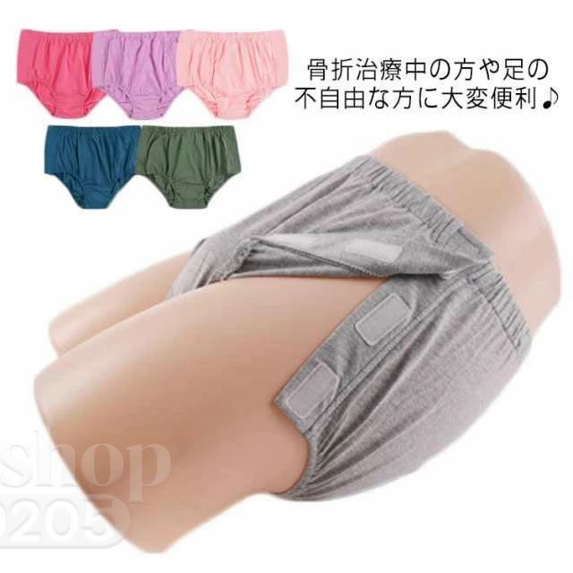 骨折治療中の方や足の不自由な方に大変便利・両側マジックテープで手軽に脱いだり着たりできます。骨折のケアや失禁ケア、検査着など。。。ウェストゴムで調節も楽チン。肌触りのよい綿素材、通気性・吸湿性に優れ、快適な着心地を実現。 サイズS M L ...