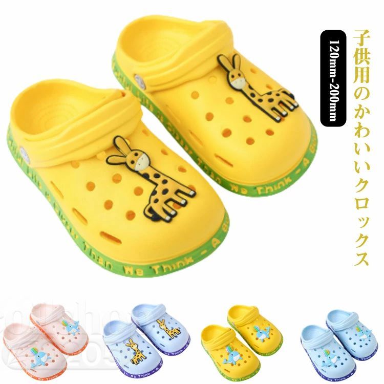 子供用のかわいい厳選された高品質の生地、快適な質感、耐摩耗性、折りたたみ可能丈夫なヒールデザインで赤ちゃんが快適かつ安全に歩行できます滑り止めと耐摩耗性に優れた底部設計柔らかくて変形しにくい サイズ 内径120mm 内径130mm 内径14...