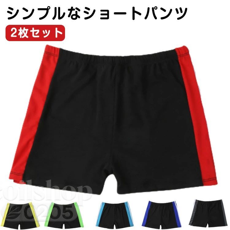 シンプルなショートパンツ 2枚セット安心感のある丈感短すぎず長すぎず、ちょうどいい動きやすい丈感。小さなお子様でも1人で脱ぎ履きしやすい快適な履き心地！ サイズ M L XL F サイズについての説明 M お勧め体重45-55kgL お勧め...
