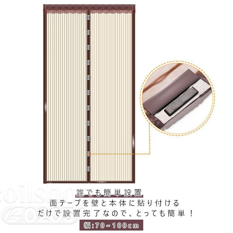 【誰でも簡単設置】面テープを壁と本体に貼り付けるだけで設置完了なので、とっても簡単！【賃貸住宅使用可】粘着式の面テープ（付属品）を壁に貼って使用するので、壁に穴をあける心配がないので賃貸住宅にも安心してお使いいただけます。【マグネット開閉式...