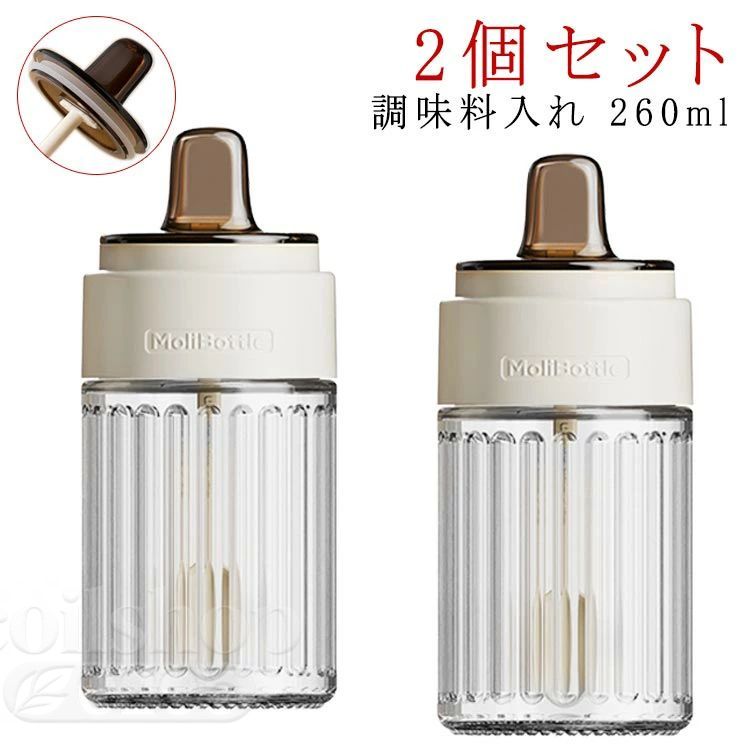 調味料入れ 2個セット 260ml上部のカバーとスプーンが一体設計となっています。調味料入れを開けると同時にスプーンで中身をすくえるから、スプーンを用意する手間がありません。本体部分はガラス製なので、香りや色移りの心配もありません。中身が見...