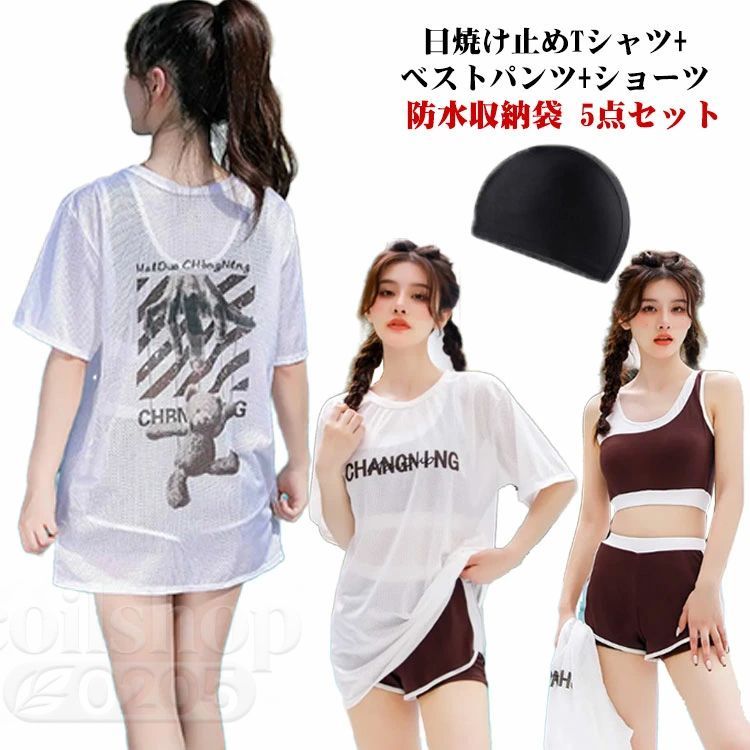 日焼け止めTシャツ+ベストパンツ+ショーツ適用シーン：水泳、ビーチ、シュノーケリング、温泉、パーティー、休暇など。大きな日焼け防止Tシャツはファッション感を加え、脚を細く長く見せます。快適なスポンジカップは、効果的に胸の形を整えて集め、胸を...