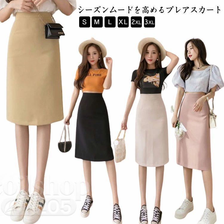 シンプルでかわいいプレアンスカート体のラインを拾いすぎないほんのりAラインシーズンムードを高めるプレアスカート大人の女性が着用しやすいデザインに仕上げます柔らかな風合いで肌触りのよい素材だからロングシーズン着用いただけます サイズ S M ...