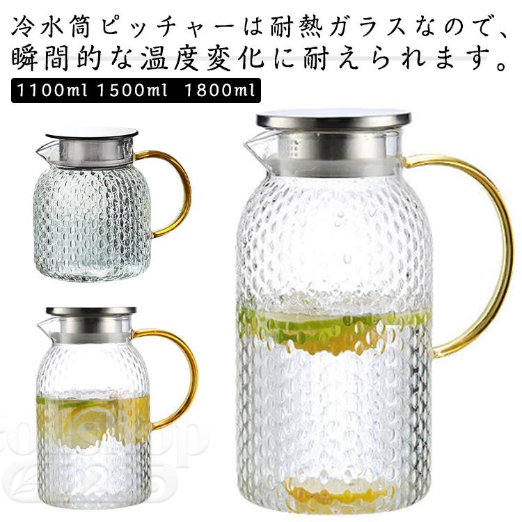 冷水筒ピッチャーは耐熱ガラスなので、瞬間的な温度変化に耐えられます。そのうえ高強度、高硬度、高光透過率で、どんなシーンでも使える丈夫で美しいピッチャーです。冷水筒の蓋は高靭性ステンレスで作られており、耐摩耗性があり、変形しにくい素材です。二...